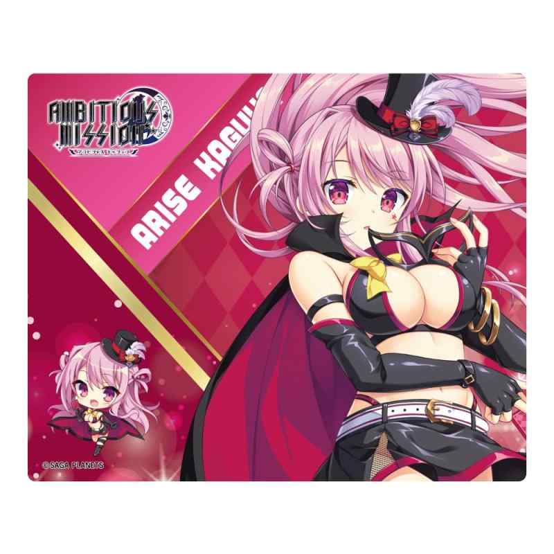 AMBITIOUS MISSION 有瀬かぐや マウスパッド(C)SAGA PLANETS本体サイズ:H180×W220mm素材:ポスター合成紙・ラバースポンジ