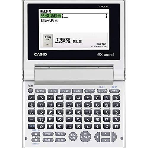 カシオ コンパクトカラー電子辞書 XD-C300J シャンパンゴールド（50音）