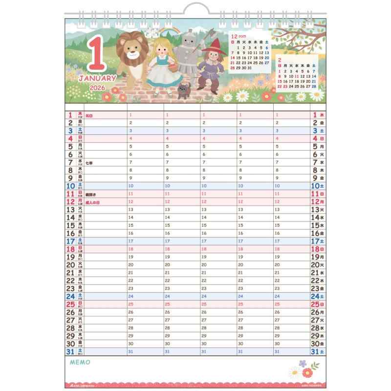 アクティブコーポレーション 2026 カレンダー 壁掛け マイファミリー 26ACL-26 2026年 1月始まり毎年ご好評いただいているファミリーカレンダーです。【綴じ枚数】13枚綴り(表紙含む)【サイズ】 364×515mm【日付期間】...