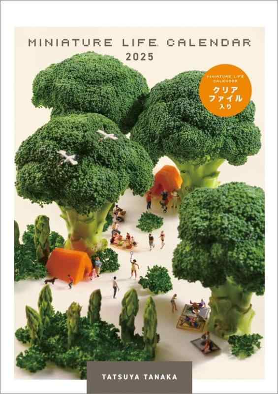 ハゴロモ MINIATURE LIFE CALENDAR（日本国内版／日本の祝日あり・作品名日本語） 2025年 壁掛けカレンダー CL25-0466使用時サイズ：A4サイズ枚数（ページ数）：56P(C)Tatsuya Tanakaクリアフ...