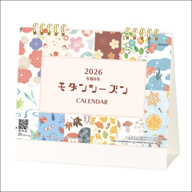 2026年1月始まり 卓上カレンダー SG9210 モダンシーズン 2026年サイズ:B6判(155×180mm)用紙:上質46判150kg