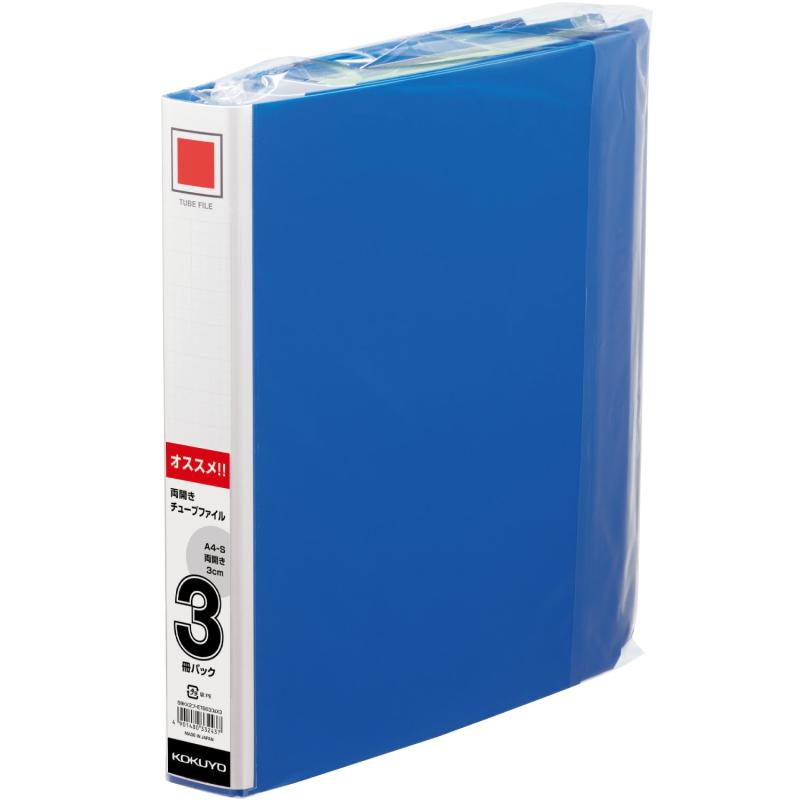 コクヨ ファイル チューブファイル 両開き A4 300枚収容 3冊 99KK2フ-ETB630BX3 parent