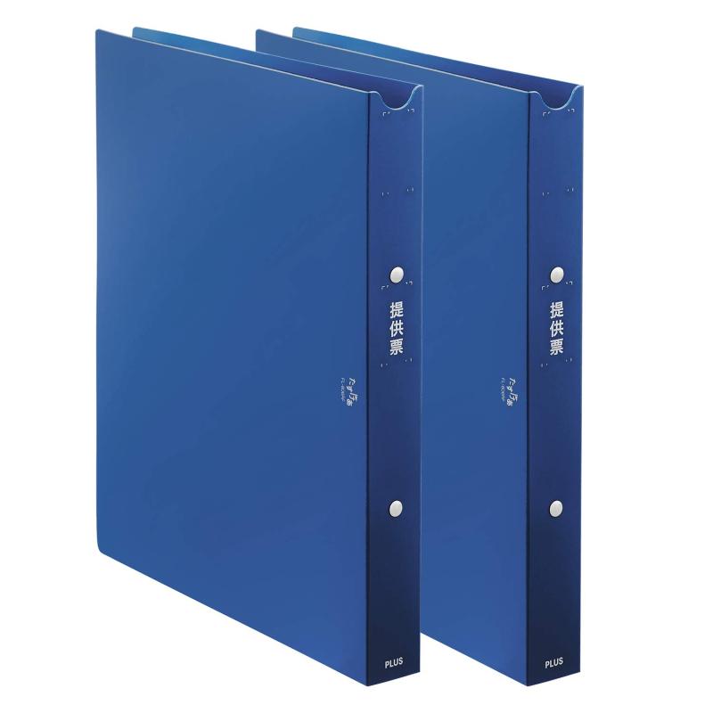 プラス 介護用 ファイル A4 2穴リング たすけあ 提供票用 ネイビー 98-068×2冊ほしかった機能を"たす"ことでケアする人も、ケアされる人も"たすけ"たい。みんなが"たすけあ&qu...