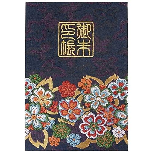 千糸繍院 御朱印帳XL【濃紫色華】西陣織 金襴装丁/刺繍文字 蛇腹式48ページ 特大判高価な西陣織の金襴生地で装丁した全48ページの蛇腹式の特大判御朱印帳です。表紙の「御朱印帳」文字は古印文字を刺繍で仕上げていますので、文字に立体感がありま...
