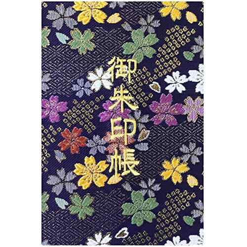 千糸繍院 御朱印帳XL【紺多彩桜】西陣織 金襴装丁/刺繍文字 蛇腹式48ページ 特大判高価な西陣織の金襴生地で装丁した全48ページ、蛇腹式の特大判サイズ御朱印帳です。表紙の「御朱印帳」文字は刺繍で仕上げていますので、文字に立体感があります。...