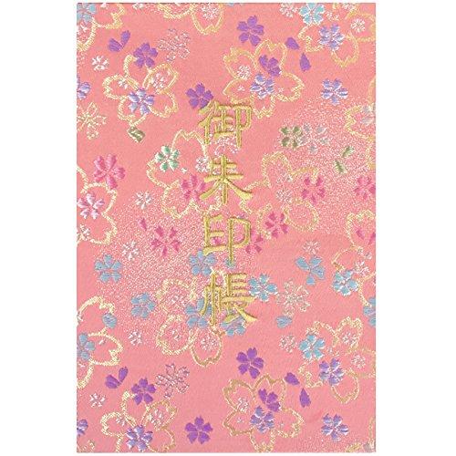 千糸繍院 御朱印帳XL【桃金桜】西陣織 金襴装丁/刺繍文字 蛇腹式48ページ 特大判高価な西陣織の金襴生地で装丁した全48ページ、蛇腹式の特大判サイズ御朱印帳です。表紙の「御朱印帳」文字は刺繍で仕上げていますので、文字に立体感があります。本...