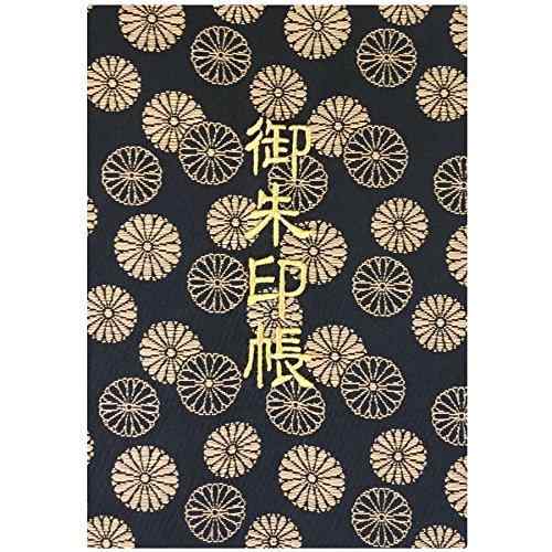 千糸繍院 御朱印帳XL【黒金菊紋】西陣織 金襴装丁/刺繍文字 蛇腹式48ページ 特大判高価な西陣織の金襴生地で装丁した全48ページ、蛇腹式の特大判サイズ御朱印帳です。表紙の「御朱印帳」文字は刺繍で仕上げていますので、文字に立体感があります。...