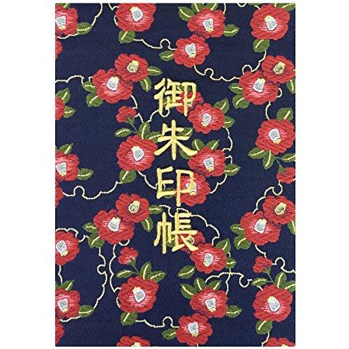 千糸繍院 御朱印帳XL【紺雪輪椿】西陣織 金襴装丁/刺繍文字 蛇腹式48ページ 特大判高価な西陣織の金襴生地で装丁した全48ページ、蛇腹式の特大判サイズ御朱印帳です。表紙の「御朱印帳」文字は刺繍で仕上げていますので、文字に立体感があります。...
