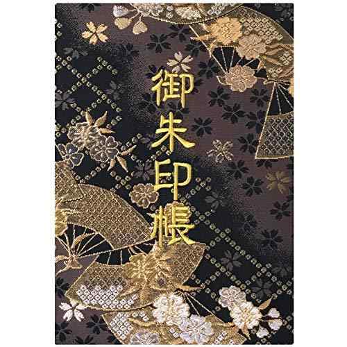 千糸繍院 御朱印帳XL【煤扇桜】西陣織 金襴装丁/刺繍文字 蛇腹式48ページ 特大判高価な西陣織の金襴生地で装丁した全48ページ、蛇腹式の特大判サイズ御朱印帳です。表紙の「御朱印帳」文字は刺繍で仕上げていますので、文字に立体感があります。本...