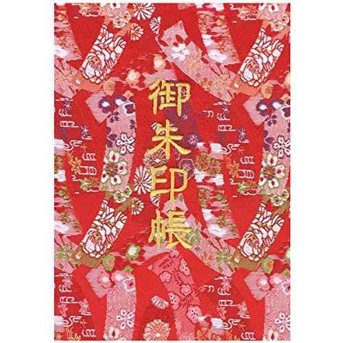 千糸繍院 御朱印帳XL【朱華短冊】西陣織 金襴装丁/刺繍文字 蛇腹式48ページ 特大判高価な西陣織の金襴生地で装丁した全48ページ、蛇腹式の特大判サイズ御朱印帳です。表紙の「御朱印帳」文字は刺繍で仕上げていますので、文字に立体感があります。...
