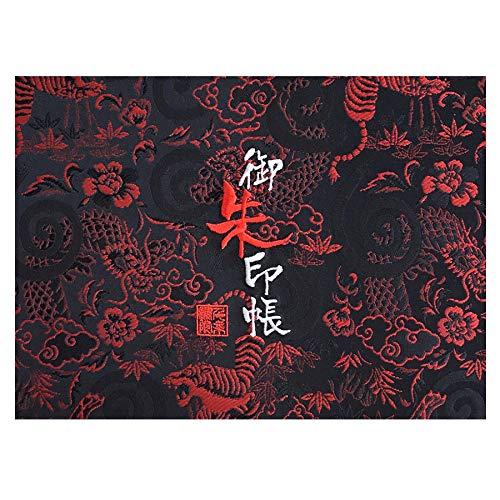 千糸繍院 御朱印帳WL【黒炎龍虎】西陣織 金襴装丁/刺繍文字 蛇腹式48ページ 見開き大判高価な西陣織の金襴生地で装丁した全48ページの蛇腹式の見開き大判サイズの御朱印帳です。表紙の「御朱印帳」文字はカッコイイ筆文字書体を刺繍で仕上げていま...