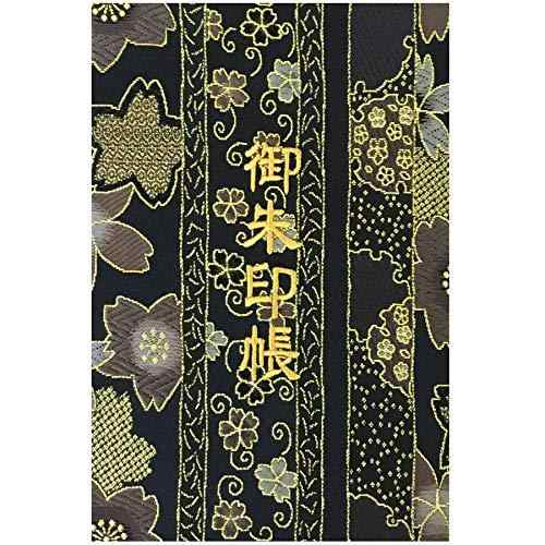 千糸繍院 御朱印帳L【黒金縞櫻桜】西陣織 金襴装丁/刺繍文字 蛇腹式48ページ 大判高価な西陣織の金襴生地で装丁した全48ページの蛇腹式の大判御朱印帳です。表紙の「御朱印帳」文字は刺繍で仕上げていますので、文字に立体感があります。本文（ご朱...