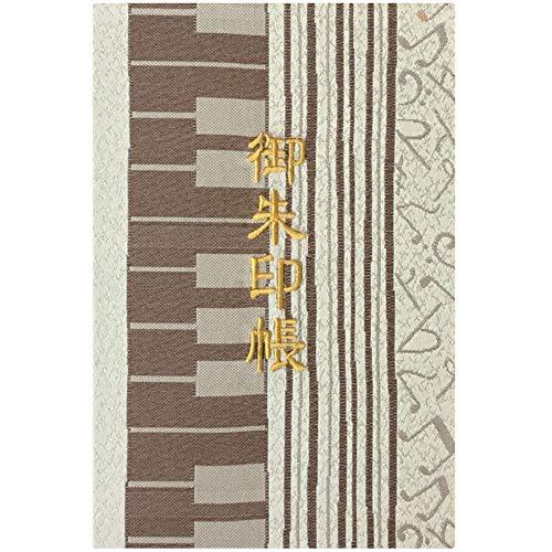 千糸繍院 御朱印帳L【亜麻色円舞曲】西陣織 金襴装丁/刺繍文字 蛇腹式48ページ 大判高価な西陣織の金襴生地で装丁した全48ページの蛇腹式の大判御朱印帳です。表紙の「御朱印帳」文字は刺繍で仕上げていますので、文字に立体感があります。本文（ご...