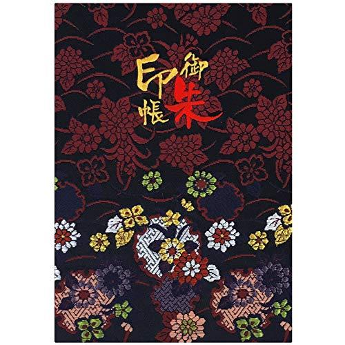 千糸繍院 御朱印帳XL【黒紅菖蒲】西陣織 金襴装丁/刺繍文字 蛇腹式48ページ 特大判高価な西陣織の金襴生地で装丁した全48ページ、蛇腹式の特大判サイズ御朱印帳です。表紙の「御朱印帳」文字は刺繍で仕上げていますので、文字に立体感があります。...