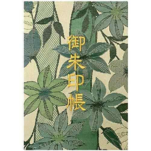 千糸繍院 御朱印帳XL【緑花風車】西陣織 金襴装丁/刺繍文字 蛇腹式48ページ 特大判高価な西陣織の金襴生地で装丁した全48ページ、蛇腹式の特大判サイズ御朱印帳です。表紙の「御朱印帳」文字は刺繍で仕上げていますので、文字に立体感があります。...