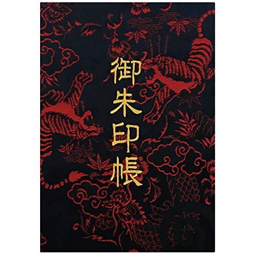 千糸繍院 御朱印帳XL【黒炎龍虎】西陣織 金襴装丁/刺繍文字 蛇腹式48ページ 特大判高価な西陣織の金襴生地で装丁した全48ページ、蛇腹式の特大判サイズ御朱印帳です。表紙の「御朱印帳」文字は刺繍で仕上げていますので、文字に立体感があります。...