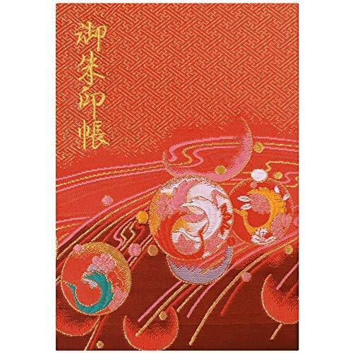 千糸繍院 御朱印帳XL【紅鶴丸】西陣織 金襴装丁/刺繍文字 蛇腹式48ページ 特大判高価な西陣織の金襴生地で装丁した全48ページの蛇腹式の特大判御朱印帳です。表紙の「御朱印帳」文字は古印文字を刺繍で仕上げていますので、文字に立体感があります...