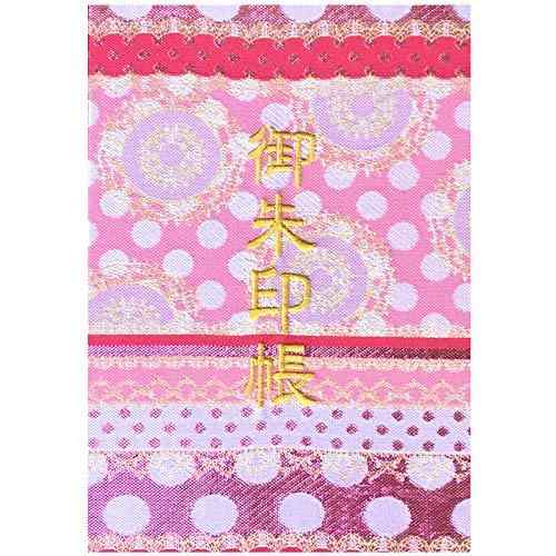 千糸繍院 御朱印帳XL【苺ソーダ】西陣織 金襴装丁/刺繍文字 蛇腹式48ページ 特大判高価な西陣織の金襴生地で装丁した全48ページ、蛇腹式の特大判サイズ御朱印帳です。表紙の「御朱印帳」文字は刺繍で仕上げていますので、文字に立体感があります。...