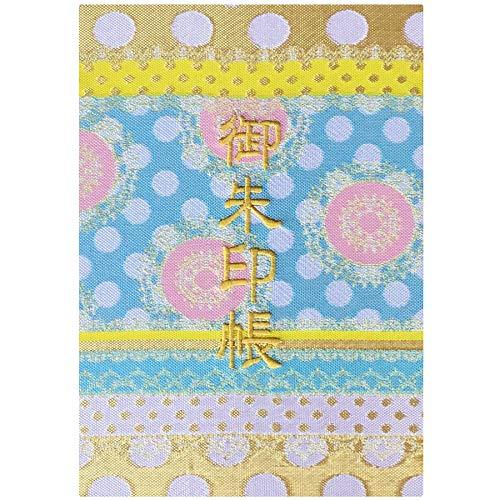 千糸繍院 御朱印帳XL【檸檬ソーダ】西陣織 金襴装丁/刺繍文字 蛇腹式48ページ 特大判高価な西陣織の金襴生地で装丁した全48ページ、蛇腹式の特大判サイズ御朱印帳です。表紙の「御朱印帳」文字は刺繍で仕上げていますので、文字に立体感があります...