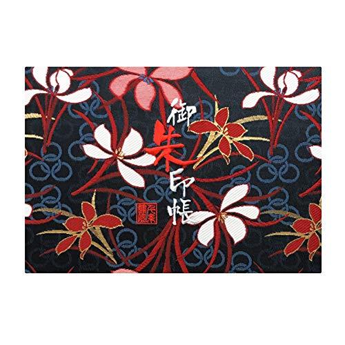 千糸繍院 御朱印帳WM【黒紅花金輪】西陣織 金襴装丁/刺繍文字 蛇腹式48ページ 見開き中判高価な西陣織の金襴生地で装丁した全48ページの蛇腹式の見開き中判サイズの御朱印帳です。表紙の「御朱印帳」文字はカッコイイ筆文字書体を刺繍で仕上げてい...