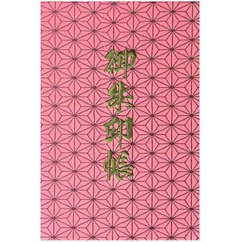 千糸繍院 御朱印帳L【桃麻ノ葉】西陣織 金襴装丁/刺繍文字 蛇腹式48ページ 大判高価な西陣織の金襴生地で装丁した全48ページの蛇腹式の大判御朱印帳です。表紙の「御朱印帳」文字は刺繍で仕上げていますので、文字に立体感があります。本文（ご朱印...