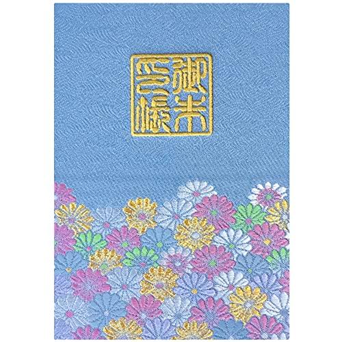千糸繍院 御朱印帳XL【空菊】 西陣織 金襴装丁/刺繍文字 蛇腹式48ページ 特大判高価な西陣織の金襴生地で装丁した全48ページの蛇腹式の特大判御朱印帳です。表紙の「御朱印帳」文字は古印文字を刺繍で仕上げていますので、文字に立体感があります...