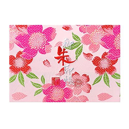 千糸繍院 御朱印帳WM【初恋大桜】西陣織 金襴装丁/刺繍文字 蛇腹式48ページ 見開き中判高価な西陣織の金襴生地で装丁した全48ページの蛇腹式の見開き中判サイズの御朱印帳です。表紙の「御朱印帳」文字はカッコイイ筆文字書体を刺繍で仕上げていま...