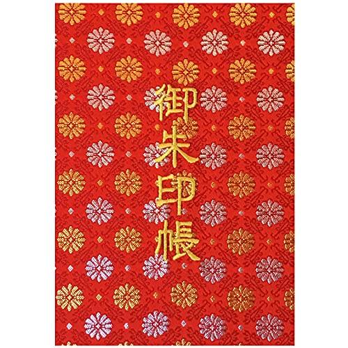 千糸繍院 御朱印帳XL【赤小菊】西陣織 金襴装丁/刺繍文字 蛇腹式48ページ 特大判高価な西陣織の金襴生地で装丁した全48ページ、蛇腹式の特大判サイズ御朱印帳です。表紙の「御朱印帳」文字は刺繍で仕上げていますので、文字に立体感があります。本...