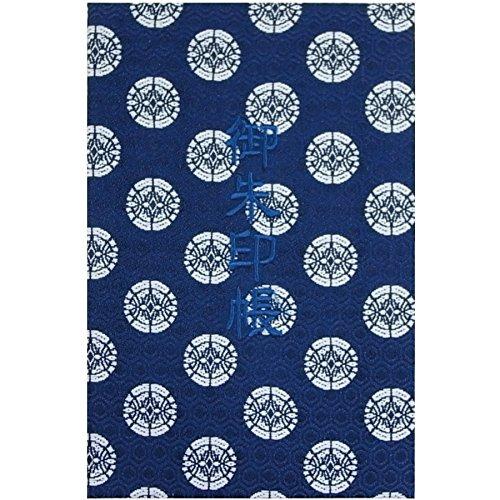 千糸繍院 御朱印帳L【紺白丸紋】西陣織 金襴装丁/刺繍文字 蛇腹式48ページ 大判高価な西陣織の金襴生地で装丁した全48ページの蛇腹式の大判御朱印帳です。表紙の「御朱印帳」文字は刺繍で仕上げていますので、文字に立体感があります。ご朱印ページ...