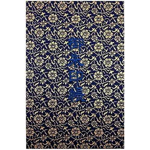 千糸繍院 御朱印帳L【紺金】西陣織 金襴装丁/刺繍文字 蛇腹式48ページ 大判高価な西陣織の金襴生地で装丁した全48ページの蛇腹式の大判御朱印帳です。表紙の「御朱印帳」文字は刺繍で仕上げていますので、文字に立体感があります。ご朱印ページは墨...