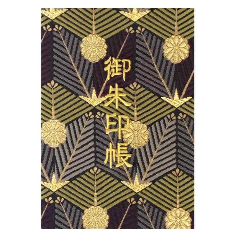 千糸繍院 御朱印帳XL【紫翠亀甲松】 西陣織 金襴装丁/刺繍文字 蛇腹式48ページ 特大判高価な西陣織の金襴生地で装丁した全48ページの蛇腹式の特大判御朱印帳です。表紙の「御朱印帳」文字は古印文字を刺繍で仕上げていますので、文字に立体感があ...