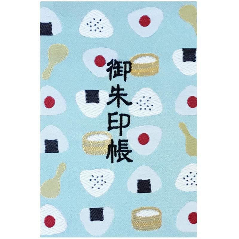千糸繍院 御朱印帳L【青空おむすび】西陣織 金襴装丁/刺繍文字 蛇腹式48ページ 大判高価な西陣織の金襴生地で装丁した全48ページの蛇腹式の大判御朱印帳です。表紙の「御朱印帳」文字は刺繍で仕上げていますので、文字に立体感があります。本文（ご...