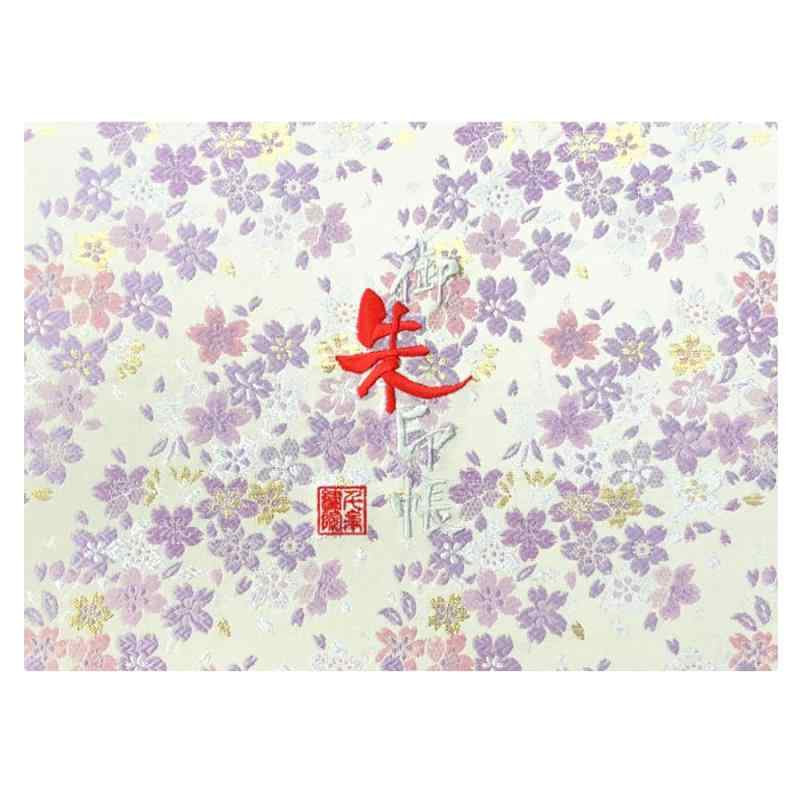 千糸繍院 御朱印帳WL【白磁紫苑桜】西陣織 金襴装丁/刺繍文字 蛇腹式48ページ 見開き大判高価な西陣織の金襴生地で装丁した全48ページの蛇腹式の見開き大判サイズの御朱印帳です。表紙の「御朱印帳」文字はカッコイイ筆文字書体を刺繍で仕上げてい...