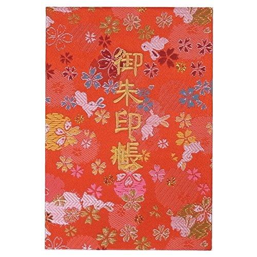 千糸繍院 御朱印帳M【朱小兎】西陣織 金襴装丁/刺繍文字 蛇腹式48ページ 中判高価な西陣織の金襴生地で装丁した全48ページの蛇腹式の中判御朱印帳です。表紙の「御朱印帳」文字は刺繍で仕上げていますので、文字に立体感があります。本文（ご朱印ペ...