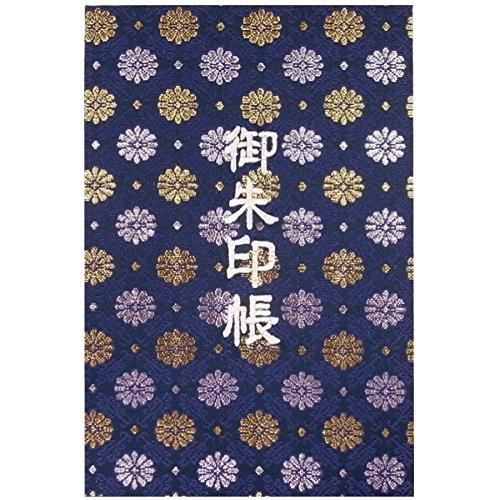千糸繍院 御朱印帳L【紺小菊】西陣織 金襴装丁/刺繍文字 蛇腹式48ページ 大判高価な西陣織の金襴生地で装丁した全48ページの蛇腹式の大判御朱印帳です。表紙の「御朱印帳」文字は刺繍で仕上げていますので、文字に立体感があります。本文（ご朱印ペ...