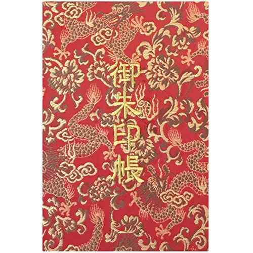 千糸繍院 御朱印帳XL【赤金龍】西陣織 金襴装丁/刺繍文字 蛇腹式48ページ 特大判高価な西陣織の金襴生地で装丁した全48ページ、蛇腹式の特大判サイズ御朱印帳です。表紙の「御朱印帳」文字は刺繍で仕上げていますので、文字に立体感があります。本...