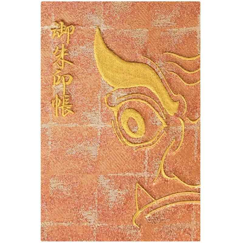 千糸繍院 御朱印帳 西陣織 金襴装丁/刺繍文字 蛇腹式48ページ 「匠」 不動明王 黄当店オリジナルの「不動明王イラスト」を刺繍した迫力のある全48ページ蛇腹式の大判御朱印帳です。表裏表紙を見開くと不動明王の顔のイラストが完成します。表紙の...