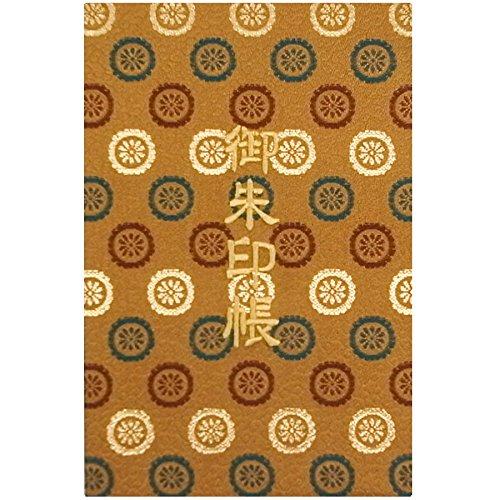 千糸繍院 御朱印帳L【芥子丸紋】西陣織 金襴装丁/刺繍文字 蛇腹式48ページ 大判高価な西陣織の金襴生地で装丁した全48ページの蛇腹式の大判御朱印帳です。表紙の「御朱印帳」文字は刺繍で仕上げていますので、文字に立体感があります。ご朱印ページ...