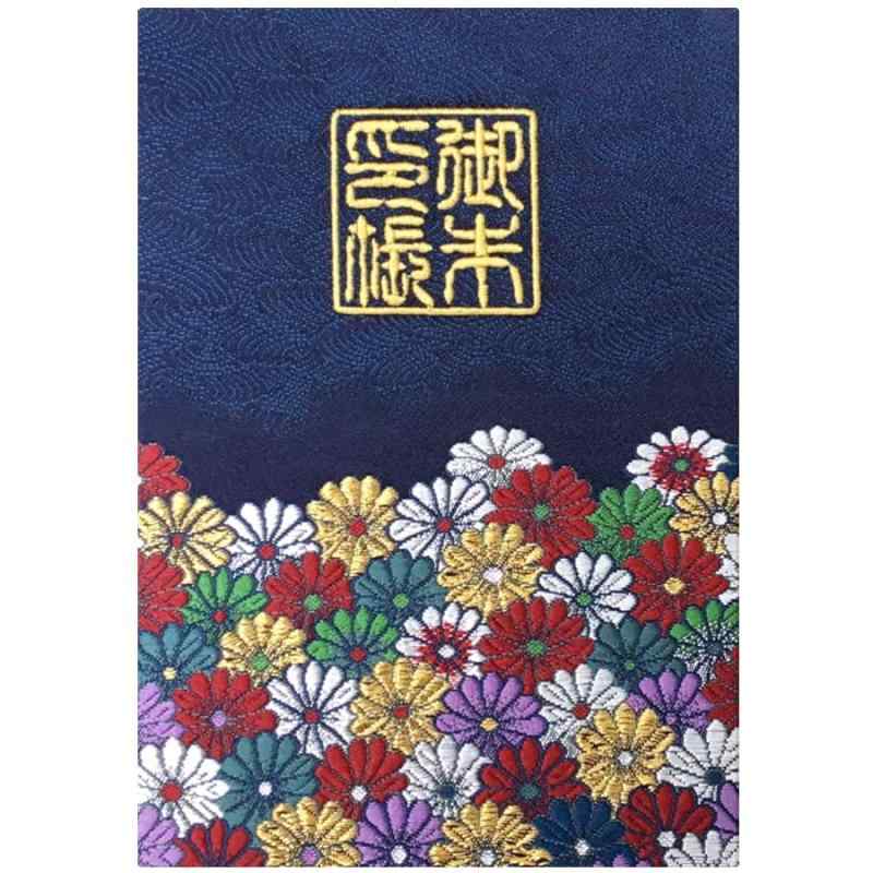千糸繍院 御朱印帳XL【瑠璃紺色菊】西陣織 金襴装丁/刺繍文字 蛇腹式48ページ 特大判高価な西陣織の金襴生地で装丁した全48ページの蛇腹式の特大判御朱印帳です。表紙の「御朱印帳」文字は古印文字で刺繍で仕上げていますので、文字に立体感があり...