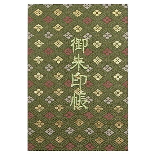 千糸繍院 御朱印帳M【青丹菱】西陣織 金襴装丁/刺繍文字 蛇腹式48ページ 中判高価な西陣織の金襴生地で装丁した全48ページの蛇腹式の中判御朱印帳です。表紙の「御朱印帳」文字は刺繍で仕上げていますので、文字に立体感があります。ご朱印ページは...