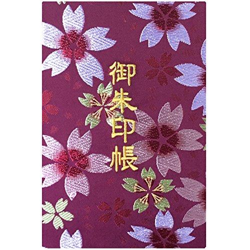 千糸繍院 御朱印帳L【江戸紫大桜】西陣織 金襴装丁/刺繍文字 蛇腹式48ページ 大判高価な西陣織の金襴生地で装丁した全48ページの蛇腹式の大判御朱印帳です。表紙の「御朱印帳」文字は刺繍で仕上げていますので、文字に立体感があります。本文（ご朱...