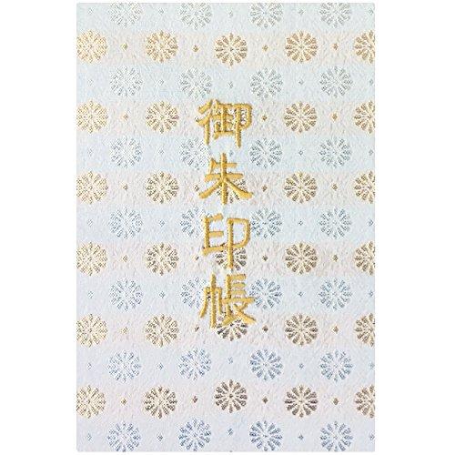 千糸繍院 御朱印帳XL【白小菊】西陣織 金襴装丁/刺繍文字 蛇腹式48ページ 特大判高価な西陣織の金襴生地で装丁した全48ページ、蛇腹式の特大判サイズ御朱印帳です。表紙の「御朱印帳」文字は刺繍で仕上げていますので、文字に立体感があります。本...