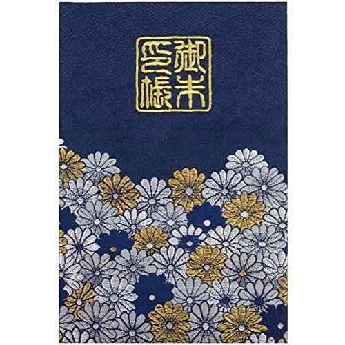 千糸繍院 御朱印帳L【藍菊】西陣織 金襴装丁/刺繍文字 蛇腹式48ページ 大判高価な西陣織の金襴生地で装丁した全48ページの蛇腹式の大判御朱印帳です。表紙の「御朱印帳」文字は古印文字を刺繍で仕上げていますので、文字に立体感があります。ご朱印...