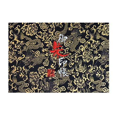 千糸繍院 御朱印帳WM【黒金龍】西陣織 金襴装丁/刺繍文字 蛇腹式48ページ 見開き中判高価な西陣織の金襴生地で装丁した全48ページの蛇腹式の見開き中判サイズの御朱印帳です。表紙の「御朱印帳」文字はカッコイイ筆文字書体を刺繍で仕上げています...