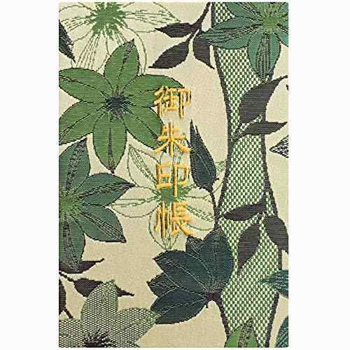 千糸繍院 御朱印帳L【緑花風車】西陣織 金襴装丁/刺繍文字 蛇腹式48ページ 大判高価な西陣織の金襴生地で装丁した全48ページの蛇腹式の大判御朱印帳です。表紙の「御朱印帳」文字は刺繍で仕上げていますので、文字に立体感があります。本文（ご朱印...