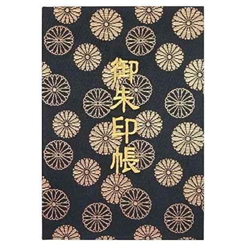 千糸繍院 御朱印帳M【黒金菊紋】西陣織 金襴装丁/刺繍文字 蛇腹式48ページ 中判高価な西陣織の金襴生地で装丁した全48ページの蛇腹式の中判御朱印帳です。表紙の「御朱印帳」文字は刺繍で仕上げていますので、文字に立体感があります。ご朱印ページ...