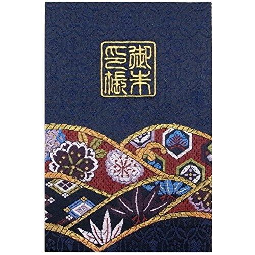 千糸繍院 御朱印帳L【紺波華】西陣織 金襴装丁/刺繍文字 蛇腹式48ページ 大判高価な西陣織の金襴生地で装丁した全48ページの蛇腹式の大判御朱印帳です。表紙の「御朱印帳」文字は古印文字を刺繍で仕上げていますので、文字に立体感があります。ご朱...