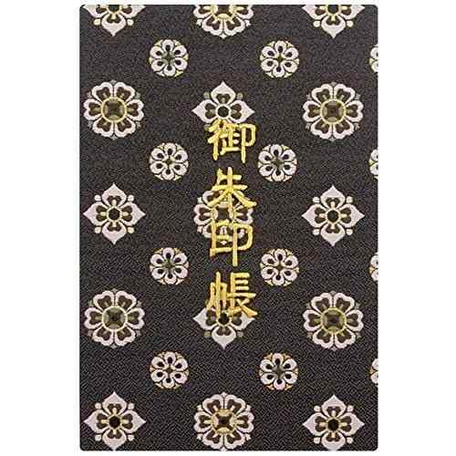 千糸繍院 御朱印帳L【正倉花菱紋】西陣織 金襴装丁/刺繍文字 蛇腹式48ページ 大判高価な西陣織の金襴生地で装丁した全48ページの蛇腹式の大判御朱印帳です。表紙の「御朱印帳」文字は刺繍で仕上げていますので、文字に立体感があります。本文（ご朱...