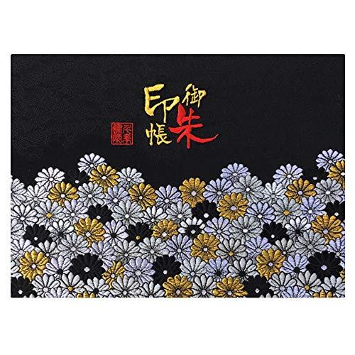 千糸繍院 御朱印帳WL【黒菊】西陣織 金襴装丁/刺繍文字 蛇腹式48ページ 見開き大判高価な西陣織の金襴生地で装丁した全48ページの蛇腹式の見開き大判サイズの御朱印帳です。表紙の「御朱印帳」文字はカッコイイ筆文字書体を刺繍で仕上げていますの...