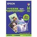 EPSON 写真用紙 光沢 A4カット紙 20枚入り KA420PSK